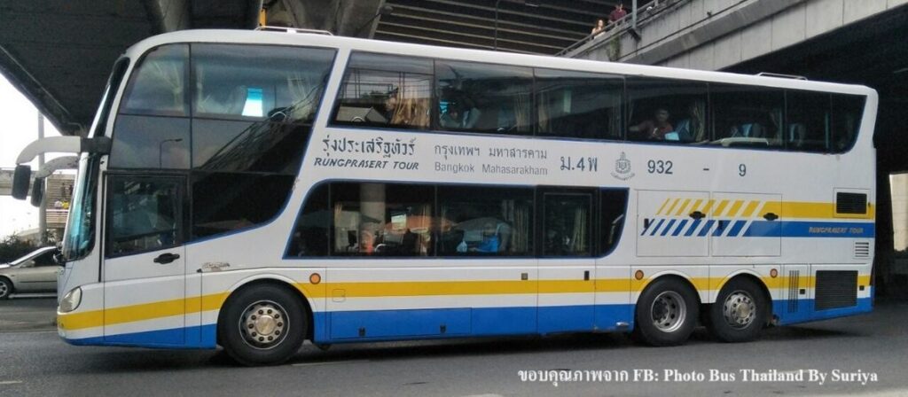รุ่งประเสริฐทัวร์ - รถทัวร์ที่เปิดจองตั๋วออนไลน์